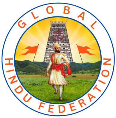 Global Hindu Federation | One Voice of Hindus