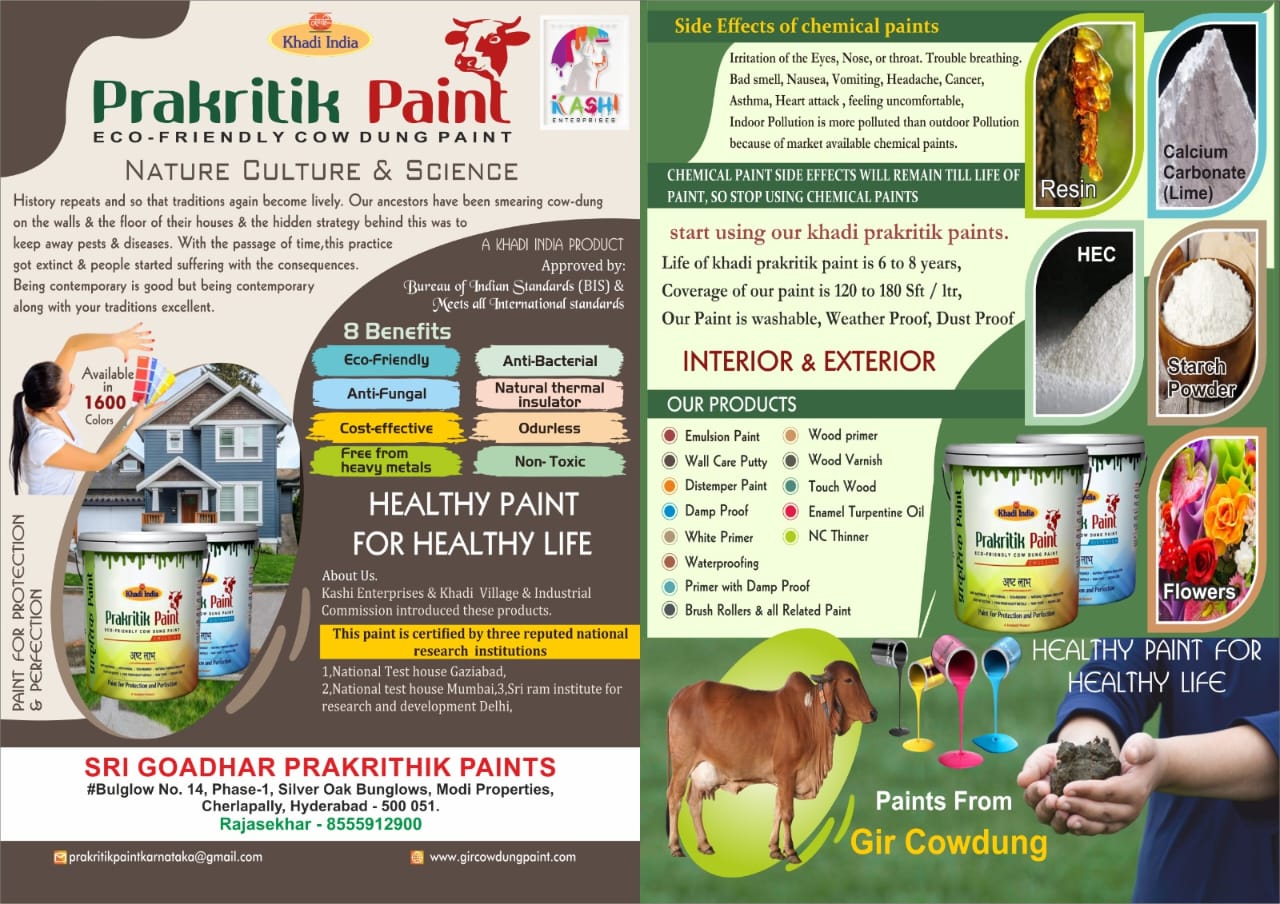 Sri Goadhar Prakritik Paints - Global Hindu Federation