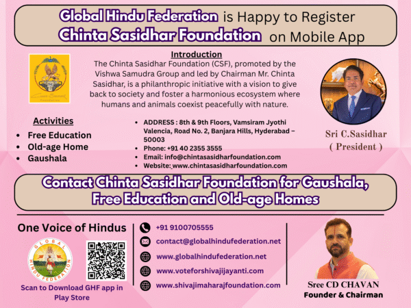 Chinta Sasidhar Foundation