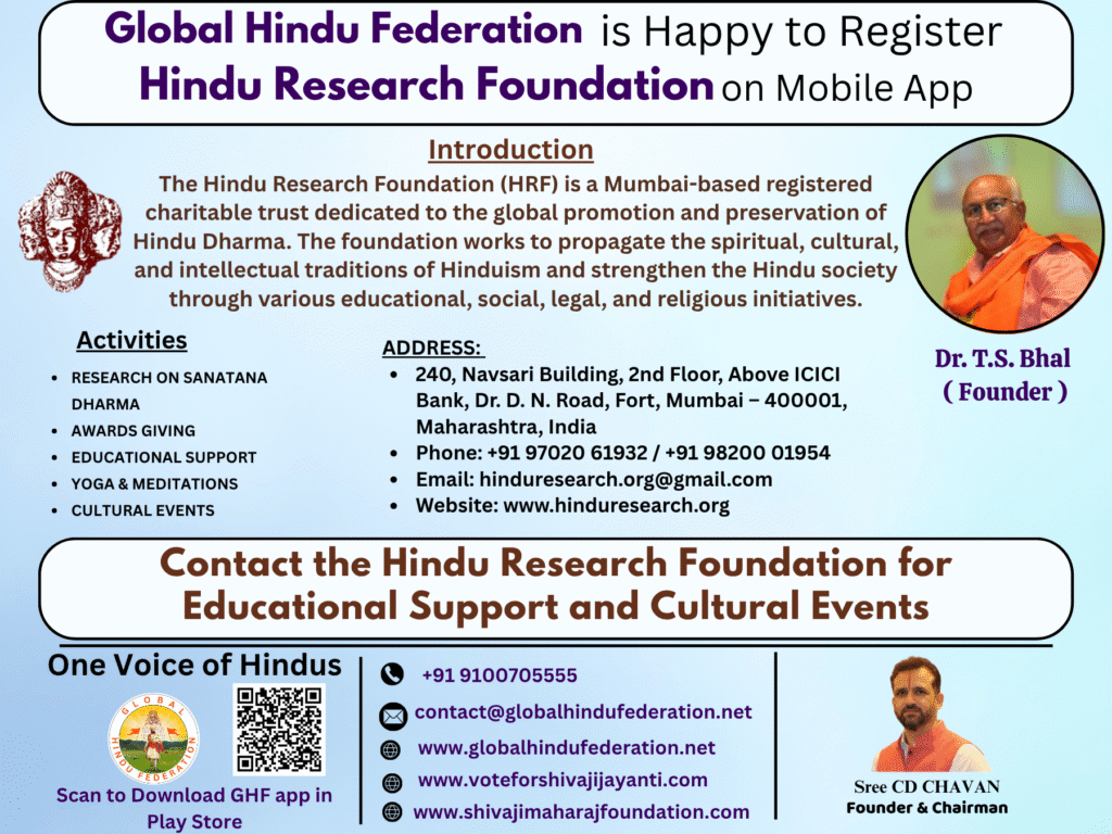 Hindu Research Foundation - Global Hindu Federation