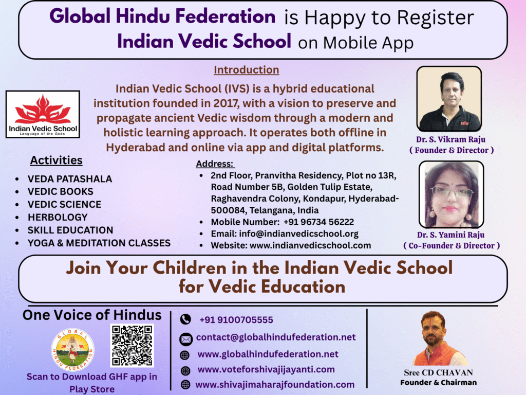 Indian Vedic School - Global Hindu Federation