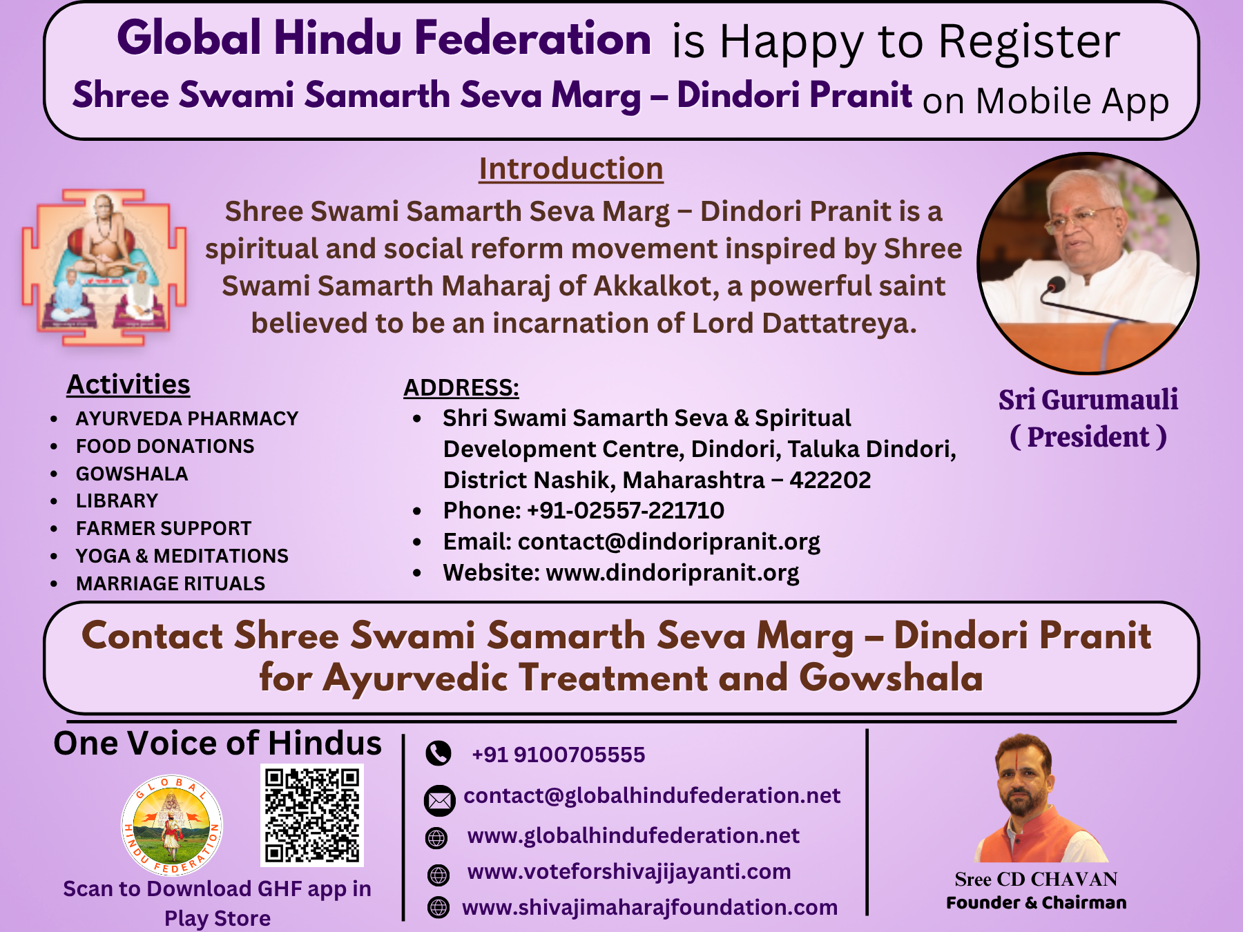 Shree Swami Samarth Seva Marg, Dindori Pranit - Global Hindu Federation